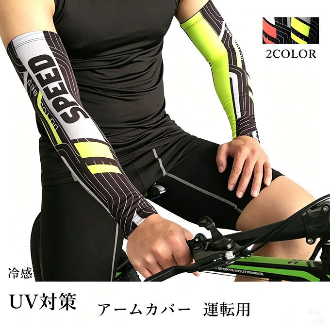 商品詳細 ■カラー：レッド　グリーン ■サイズ(cm)：M/L/XL/2XL 適合 サイズ---M : 長さ38cm L：長さ39cm XL：長さ40cm 2XL：長さ41cm 【材質】スパンデックス ※記載のないアクセサリー、小物等は付属...
