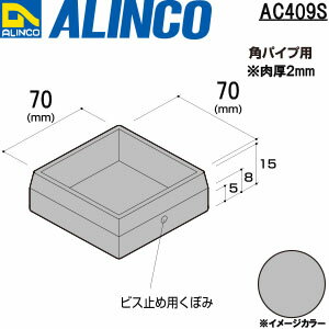 【製品情報】 板厚(mm)：2 横(mm)：70 縦(mm)：70 色：シルバー 質量(g)：18.2【注意点】 ※イメージ違い、サイズを間違ってのご注文など、お客様のご都合による返品・交換はお受けできません。 ※商品についてご不明な点がご...