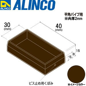 【製品情報】 縦(mm)：15 横(mm)：15 厚さ(mm)：2.0 全長(mm)：4000 質量(kg)：0.608 表面処理：アルマイト 色：シルバ−ツヤ消【注意点】 ※イメージ違い、サイズを間違ってのご注文など、お客様のご都合による...