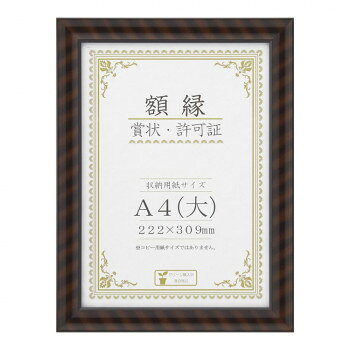 ■北海道・沖縄・離島へのお届けは別途送料を請求させていただきます。 ■製品の仕様・画像・パッケージは、変更される場合があります。 ■当店では在庫をメーカーと共有しており、商品によっては欠品の場合がございます。 　万一、ご注文頂きました商品が...