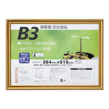■北海道・沖縄・離島へのお届けは別途送料を請求させていただきます。 ■製品の仕様・画像・パッケージは、変更される場合があります。 ■当店では在庫をメーカーと共有しており、商品によっては欠品の場合がございます。 　万一、ご注文頂きました商品が...