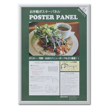 ■北海道・沖縄・離島へのお届けは別途送料を請求させていただきます。 ■製品の仕様・画像・パッケージは、変更される場合があります。 ■当店では在庫をメーカーと共有しており、商品によっては欠品の場合がございます。 　万一、ご注文頂きました商品が...