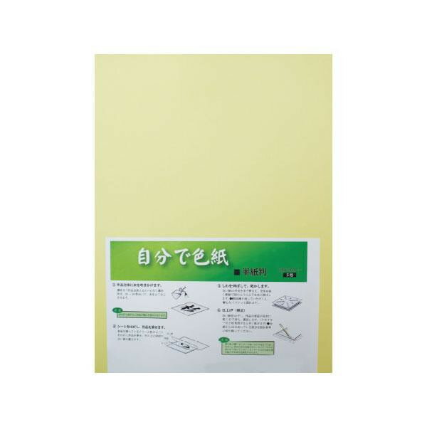 ■北海道・沖縄・離島へのお届けは別途送料を請求させていただきます。 ■製品の仕様・画像・パッケージは、変更される場合があります。 ■当店では在庫をメーカーと共有しており、商品によっては欠品の場合がございます。 　万一、ご注文頂きました商品が...
