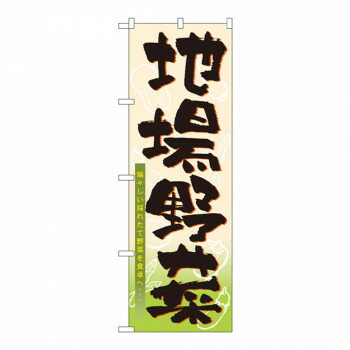 ■北海道・沖縄・離島へのお届けは別途送料を請求させていただきます。 ■製品の仕様・画像・パッケージは、変更される場合があります。 ■当店では在庫をメーカーと共有しており、商品によっては欠品の場合がございます。 　万一、ご注文頂きました商品が...