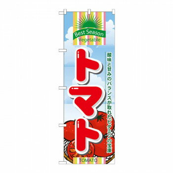 ■北海道・沖縄・離島へのお届けは別途送料を請求させていただきます。 ■製品の仕様・画像・パッケージは、変更される場合があります。 ■当店では在庫をメーカーと共有しており、商品によっては欠品の場合がございます。 　万一、ご注文頂きました商品が...