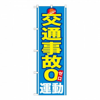 ■北海道・沖縄・離島へのお届けは別途送料を請求させていただきます。 ■製品の仕様・画像・パッケージは、変更される場合があります。 ■当店では在庫をメーカーと共有しており、商品によっては欠品の場合がございます。 　万一、ご注文頂きました商品が...
