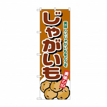 ■北海道・沖縄・離島へのお届けは別途送料を請求させていただきます。 ■製品の仕様・画像・パッケージは、変更される場合があります。 ■当店では在庫をメーカーと共有しており、商品によっては欠品の場合がございます。 　万一、ご注文頂きました商品が...