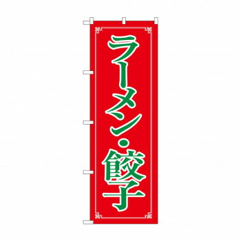 ■北海道・沖縄・離島へのお届けは別途送料を請求させていただきます。 ■製品の仕様・画像・パッケージは、変更される場合があります。 ■当店では在庫をメーカーと共有しており、商品によっては欠品の場合がございます。 　万一、ご注文頂きました商品が...