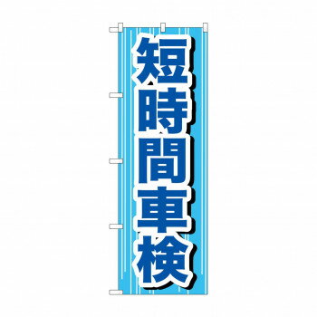 ■北海道・沖縄・離島へのお届けは別途送料を請求させていただきます。 ■製品の仕様・画像・パッケージは、変更される場合があります。 ■当店では在庫をメーカーと共有しており、商品によっては欠品の場合がございます。 　万一、ご注文頂きました商品が...