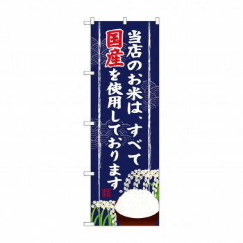 ■北海道・沖縄・離島へのお届けは別途送料を請求させていただきます。 ■製品の仕様・画像・パッケージは、変更される場合があります。 ■当店では在庫をメーカーと共有しており、商品によっては欠品の場合がございます。 　万一、ご注文頂きました商品が...