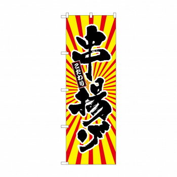 ■北海道・沖縄・離島へのお届けは別途送料を請求させていただきます。 ■製品の仕様・画像・パッケージは、変更される場合があります。 ■当店では在庫をメーカーと共有しており、商品によっては欠品の場合がございます。 　万一、ご注文頂きました商品が...