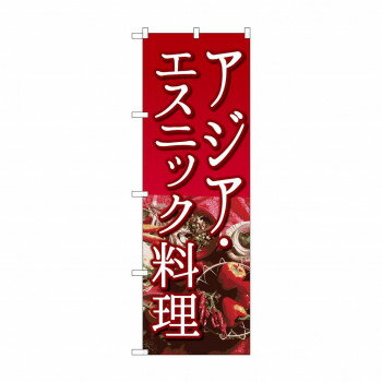 ■北海道・沖縄・離島へのお届けは別途送料を請求させていただきます。 ■製品の仕様・画像・パッケージは、変更される場合があります。 ■当店では在庫をメーカーと共有しており、商品によっては欠品の場合がございます。 　万一、ご注文頂きました商品が...
