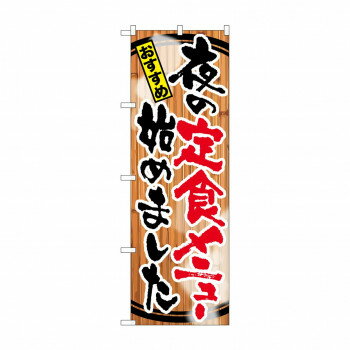 ■北海道・沖縄・離島へのお届けは別途送料を請求させていただきます。 ■製品の仕様・画像・パッケージは、変更される場合があります。 ■当店では在庫をメーカーと共有しており、商品によっては欠品の場合がございます。 　万一、ご注文頂きました商品が...