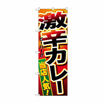 ■北海道・沖縄・離島へのお届けは別途送料を請求させていただきます。 ■製品の仕様・画像・パッケージは、変更される場合があります。 ■当店では在庫をメーカーと共有しており、商品によっては欠品の場合がございます。 　万一、ご注文頂きました商品が...