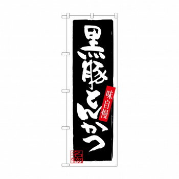 ■北海道・沖縄・離島へのお届けは別途送料を請求させていただきます。 ■製品の仕様・画像・パッケージは、変更される場合があります。 ■当店では在庫をメーカーと共有しており、商品によっては欠品の場合がございます。 　万一、ご注文頂きました商品が...