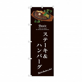 ■北海道・沖縄・離島へのお届けは別途送料を請求させていただきます。 ■製品の仕様・画像・パッケージは、変更される場合があります。 ■当店では在庫をメーカーと共有しており、商品によっては欠品の場合がございます。 　万一、ご注文頂きました商品が...
