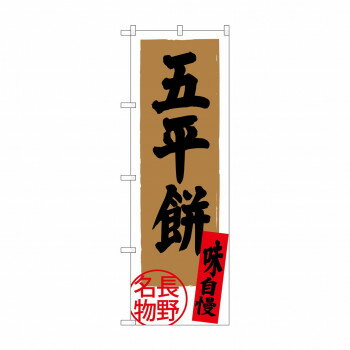 ■北海道・沖縄・離島へのお届けは別途送料を請求させていただきます。 ■製品の仕様・画像・パッケージは、変更される場合があります。 ■当店では在庫をメーカーと共有しており、商品によっては欠品の場合がございます。 　万一、ご注文頂きました商品が...