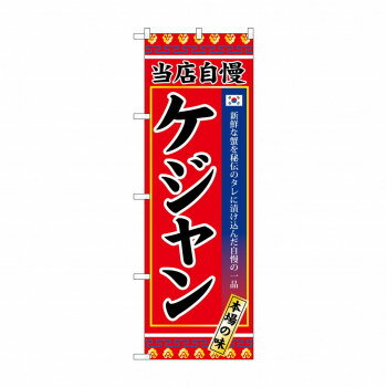 ■北海道・沖縄・離島へのお届けは別途送料を請求させていただきます。 ■製品の仕様・画像・パッケージは、変更される場合があります。 ■当店では在庫をメーカーと共有しており、商品によっては欠品の場合がございます。 　万一、ご注文頂きました商品が...