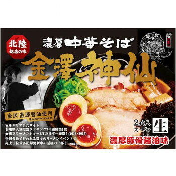 ■北海道・沖縄・離島へのお届けは別途送料を請求させていただきます。 ■製品の仕様・画像・パッケージは、変更される場合があります。 ■当店では在庫をメーカーと共有しており、商品によっては欠品の場合がございます。 　万一、ご注文頂きました商品が...