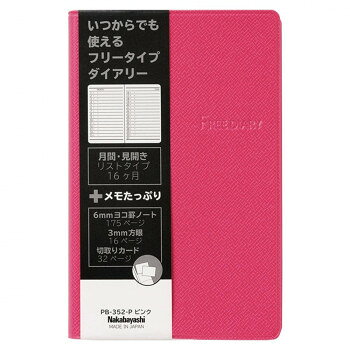 ■北海道・沖縄・離島へのお届けは別途送料を請求させていただきます。 ■製品の仕様・画像・パッケージは、変更される場合があります。 ■当店では在庫をメーカーと共有しており、商品によっては欠品の場合がございます。 　万一、ご注文頂きました商品が...