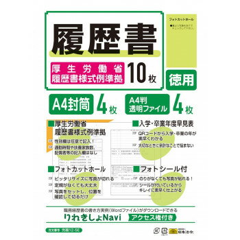 ■北海道・沖縄・離島へのお届けは別途送料を請求させていただきます。 ■製品の仕様・画像・パッケージは、変更される場合があります。 ■当店では在庫をメーカーと共有しており、商品によっては欠品の場合がございます。 　万一、ご注文頂きました商品が...