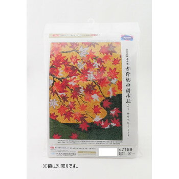 ■北海道・沖縄・離島へのお届けは別途送料を請求させていただきます。 ■製品の仕様・画像・パッケージは、変更される場合があります。 ■当店では在庫をメーカーと共有しており、商品によっては欠品の場合がございます。 　万一、ご注文頂きました商品が...