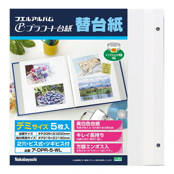 ■北海道・沖縄・離島へのお届けは別途送料を請求させていただきます。 ■製品の仕様・画像・パッケージは、変更される場合があります。 ■当店では在庫をメーカーと共有しており、商品によっては欠品の場合がございます。 　万一、ご注文頂きました商品が...