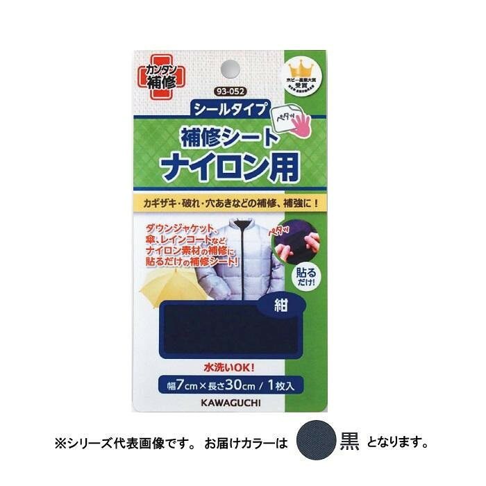 ■北海道・沖縄・離島へのお届けは別途送料を請求させていただきます。 ■製品の仕様・画像・パッケージは、変更される場合があります。 ■当店では在庫をメーカーと共有しており、商品によっては欠品の場合がございます。 　万一、ご注文頂きました商品が...