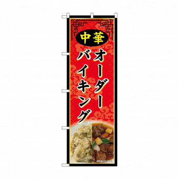 ■北海道・沖縄・離島へのお届けは別途送料を請求させていただきます。 ■製品の仕様・画像・パッケージは、変更される場合があります。 ■当店では在庫をメーカーと共有しており、商品によっては欠品の場合がございます。 　万一、ご注文頂きました商品が...