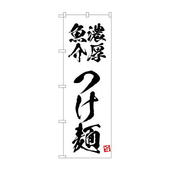 ■北海道・沖縄・離島へのお届けは別途送料を請求させていただきます。 ■製品の仕様・画像・パッケージは、変更される場合があります。 ■当店では在庫をメーカーと共有しており、商品によっては欠品の場合がございます。 　万一、ご注文頂きました商品が...