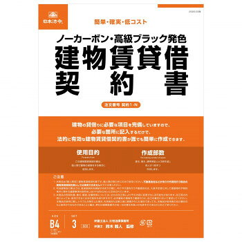 ■北海道・沖縄・離島へのお届けは別途送料を請求させていただきます。 ■製品の仕様・画像・パッケージは、変更される場合があります。 ■当店では在庫をメーカーと共有しており、商品によっては欠品の場合がございます。 　万一、ご注文頂きました商品が...