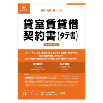 ■北海道・沖縄・離島へのお届けは別途送料を請求させていただきます。 ■製品の仕様・画像・パッケージは、変更される場合があります。 ■当店では在庫をメーカーと共有しており、商品によっては欠品の場合がございます。 　万一、ご注文頂きました商品が...