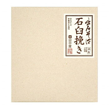 ■北海道・沖縄・離島へのお届けは別途送料を請求させていただきます。 ■製品の仕様・画像・パッケージは、変更される場合があります。 ■当店では在庫をメーカーと共有しており、商品によっては欠品の場合がございます。 　万一、ご注文頂きました商品が...