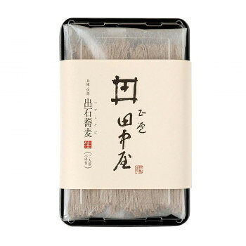 ■北海道・沖縄・離島へのお届けは別途送料を請求させていただきます。 ■製品の仕様・画像・パッケージは、変更される場合があります。 ■当店では在庫をメーカーと共有しており、商品によっては欠品の場合がございます。 　万一、ご注文頂きました商品が...