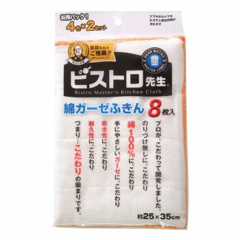 ■北海道・沖縄・離島へのお届けは別途送料を請求させていただきます。 ■製品の仕様・画像・パッケージは、変更される場合があります。 ■当店では在庫をメーカーと共有しており、商品によっては欠品の場合がございます。 　万一、ご注文頂きました商品が...