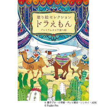 ■北海道・沖縄・離島へのお届けは別途送料を請求させていただきます。 ■製品の仕様・画像・パッケージは、変更される場合があります。 ■当店では在庫をメーカーと共有しており、商品によっては欠品の場合がございます。 　万一、ご注文頂きました商品が...