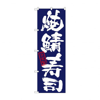 ■北海道・沖縄・離島へのお届けは別途送料を請求させていただきます。 ■製品の仕様・画像・パッケージは、変更される場合があります。 ■当店では在庫をメーカーと共有しており、商品によっては欠品の場合がございます。 　万一、ご注文頂きました商品が...