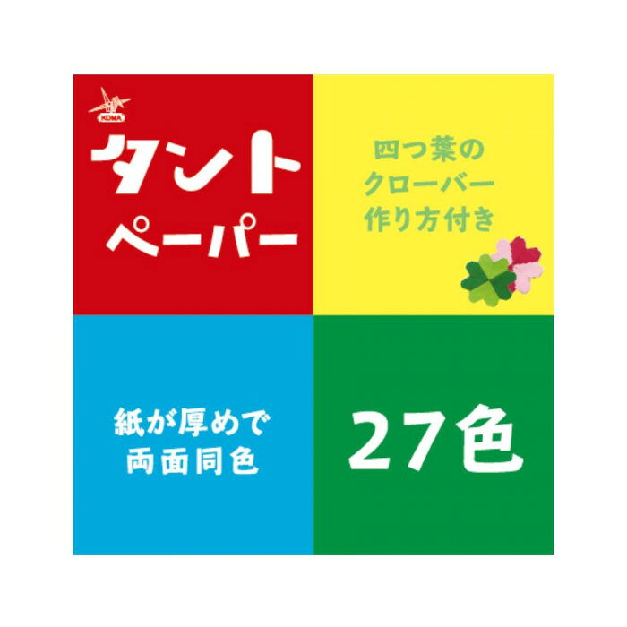 ■北海道・沖縄・離島へのお届けは別途送料を請求させていただきます。 ■製品の仕様・画像・パッケージは、変更される場合があります。 ■当店では在庫をメーカーと共有しており、商品によっては欠品の場合がございます。 　万一、ご注文頂きました商品が...