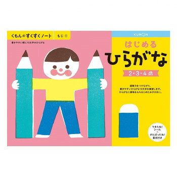 ■北海道・沖縄・離島へのお届けは別途送料を請求させていただきます。 ■製品の仕様・画像・パッケージは、変更される場合があります。 ■当店では在庫をメーカーと共有しており、商品によっては欠品の場合がございます。 　万一、ご注文頂きました商品が...