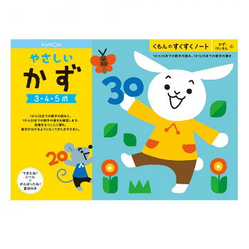 ■北海道・沖縄・離島へのお届けは別途送料を請求させていただきます。 ■製品の仕様・画像・パッケージは、変更される場合があります。 ■当店では在庫をメーカーと共有しており、商品によっては欠品の場合がございます。 　万一、ご注文頂きました商品が...