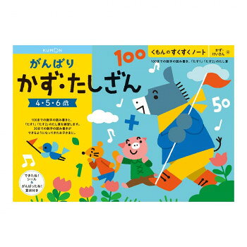 ■北海道・沖縄・離島へのお届けは別途送料を請求させていただきます。 ■製品の仕様・画像・パッケージは、変更される場合があります。 ■当店では在庫をメーカーと共有しており、商品によっては欠品の場合がございます。 　万一、ご注文頂きました商品が...