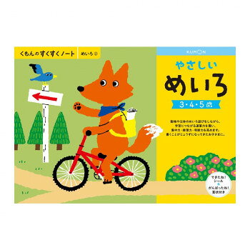 ■北海道・沖縄・離島へのお届けは別途送料を請求させていただきます。 ■製品の仕様・画像・パッケージは、変更される場合があります。 ■当店では在庫をメーカーと共有しており、商品によっては欠品の場合がございます。 　万一、ご注文頂きました商品が...