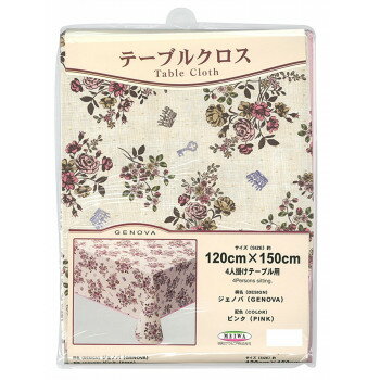 ■北海道・沖縄・離島へのお届けは別途送料を請求させていただきます。 ■製品の仕様・画像・パッケージは、変更される場合があります。 ■当店では在庫をメーカーと共有しており、商品によっては欠品の場合がございます。 　万一、ご注文頂きました商品が...