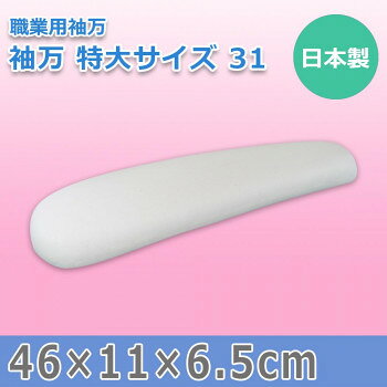 ■北海道・沖縄・離島へのお届けは別途送料を請求させていただきます。 ■製品の仕様・画像・パッケージは、変更される場合があります。 ■当店では在庫をメーカーと共有しており、商品によっては欠品の場合がございます。 　万一、ご注文頂きました商品が...