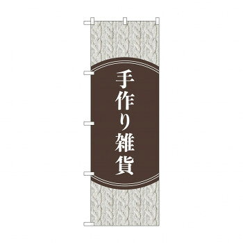 ■北海道・沖縄・離島へのお届けは別途送料を請求させていただきます。 ■製品の仕様・画像・パッケージは、変更される場合があります。 ■当店では在庫をメーカーと共有しており、商品によっては欠品の場合がございます。 　万一、ご注文頂きました商品が...