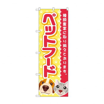 ■北海道・沖縄・離島へのお届けは別途送料を請求させていただきます。 ■製品の仕様・画像・パッケージは、変更される場合があります。 ■当店では在庫をメーカーと共有しており、商品によっては欠品の場合がございます。 　万一、ご注文頂きました商品が...