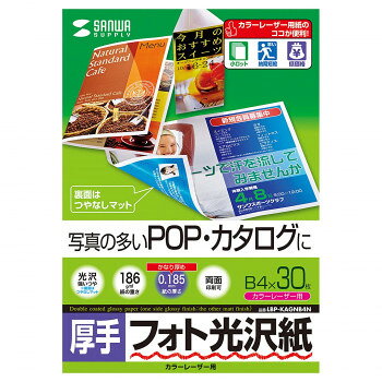 ■北海道・沖縄・離島へのお届けは別途送料を請求させていただきます。 ■製品の仕様・画像・パッケージは、変更される場合があります。 ■当店では在庫をメーカーと共有しており、商品によっては欠品の場合がございます。 　万一、ご注文頂きました商品が...