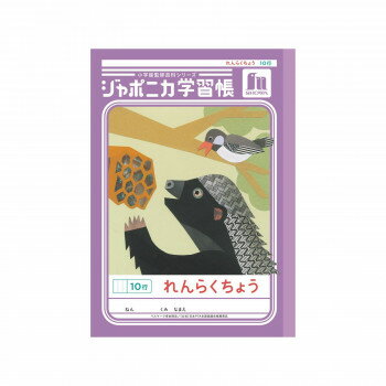 ■北海道・沖縄・離島へのお届けは別途送料を請求させていただきます。 ■製品の仕様・画像・パッケージは、変更される場合があります。 ■当店では在庫をメーカーと共有しており、商品によっては欠品の場合がございます。 　万一、ご注文頂きました商品が...