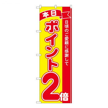 ■北海道・沖縄・離島へのお届けは別途送料を請求させていただきます。 ■製品の仕様・画像・パッケージは、変更される場合があります。 ■当店では在庫をメーカーと共有しており、商品によっては欠品の場合がございます。 　万一、ご注文頂きました商品が...