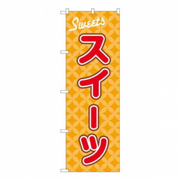 ■北海道・沖縄・離島へのお届けは別途送料を請求させていただきます。 ■製品の仕様・画像・パッケージは、変更される場合があります。 ■当店では在庫をメーカーと共有しており、商品によっては欠品の場合がございます。 　万一、ご注文頂きました商品が...